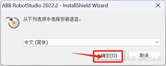 RobotStudio_2022下载地址及安装教程 - 知乎