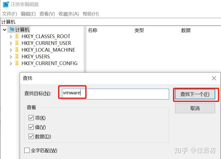 VMware下载、安装、卸载、使用 - 知乎