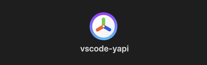 vscode-yapi-接口文档高效工具 - 知乎