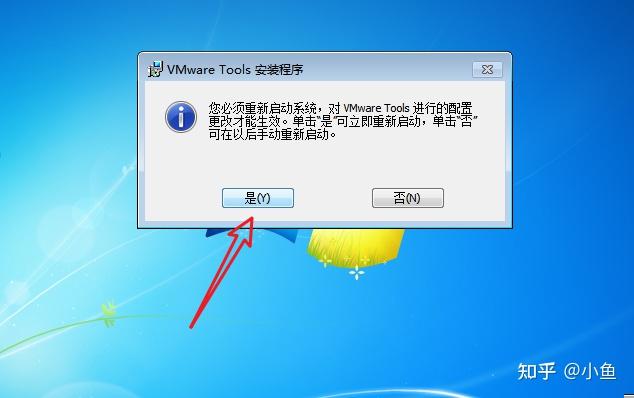 Windows7 x64安装以及Vmtools安装 - 知乎