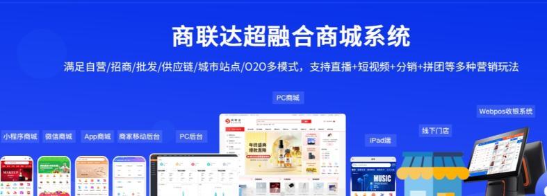 S2B2C模式怎么做，S2B2C模式商城系统盘点合集 - 知乎