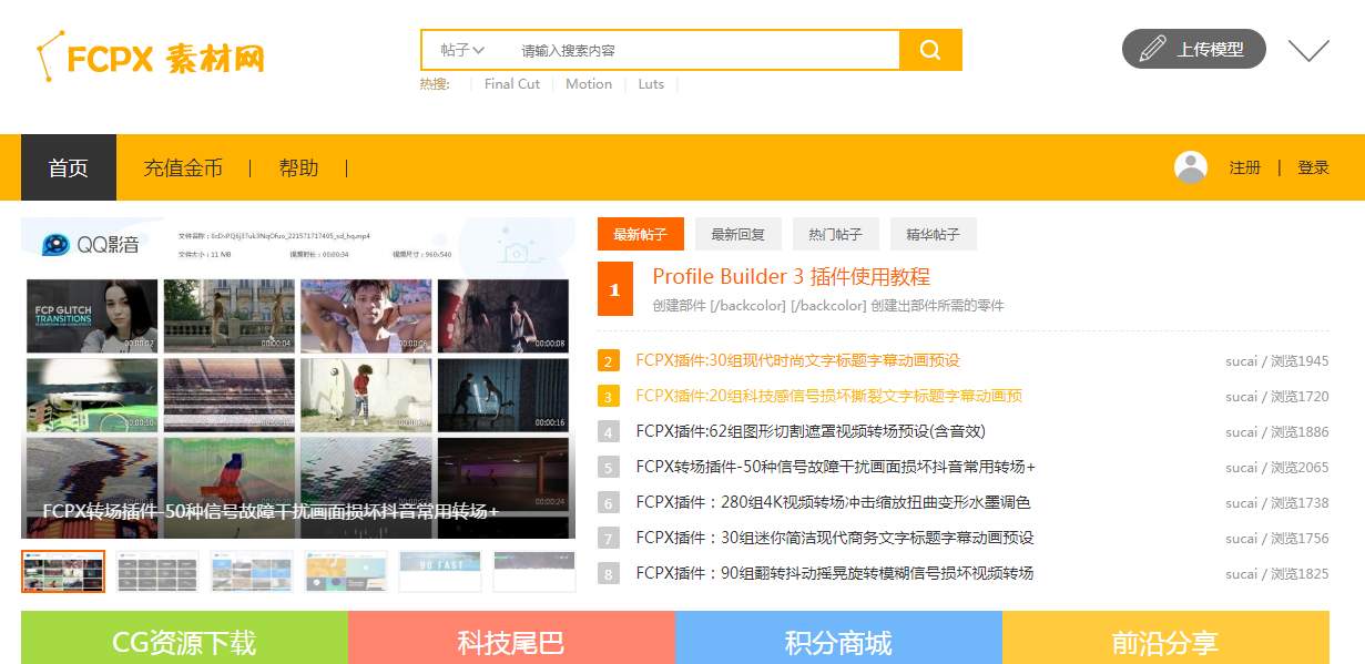 fcpx到底好不好? - 知乎
