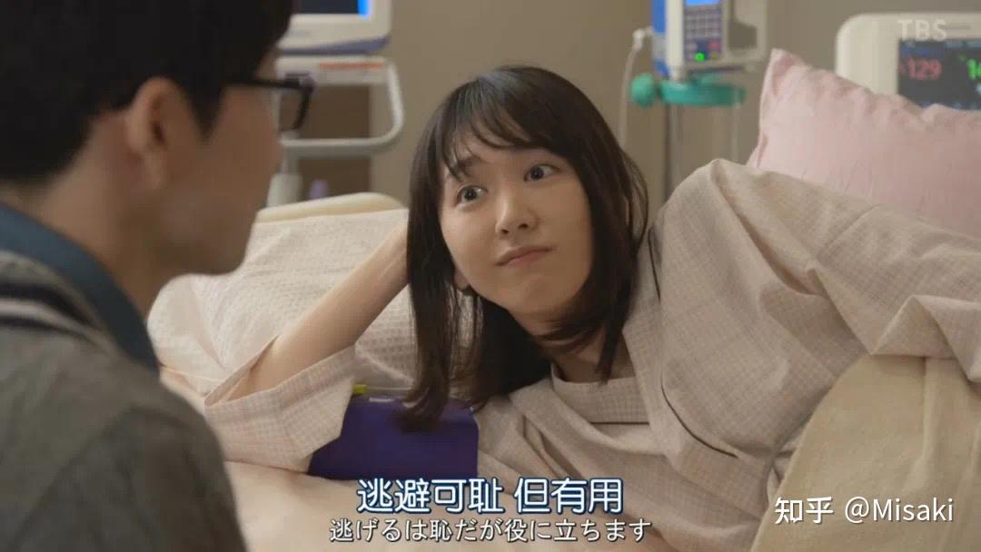 有没有和《Miu404》一样好看的日剧？ - 知乎