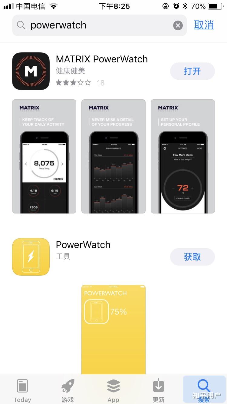 Matrix PowerWatch的手表应用？ - 知乎