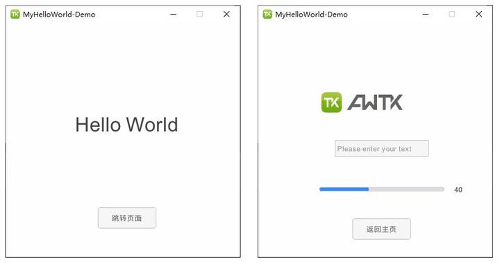 【从0开始创建AWTK应用程序】创建应用程序并在模拟器运行 - 知乎