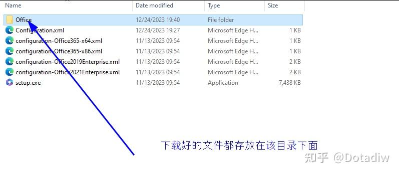 利用 ODT(Office Deployment Tool) 部署正版 Microsoft Office 办公套件 - 知乎