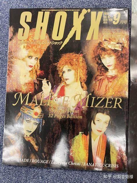 简谈GACKT和MALICE MIZER - 知乎