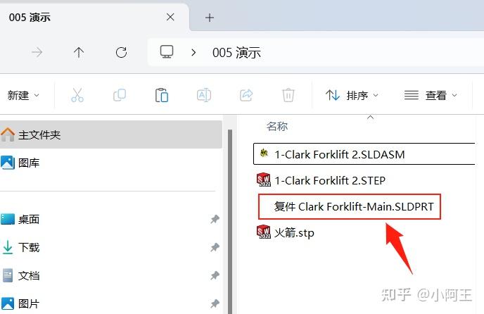 如何将step格式的文件用solidworks转换成sldprt或sldasm？ - 知乎