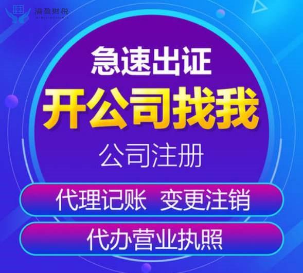 个体户与公司的区别？ 知乎
