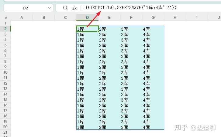 Filter+Vstack+SheetsName+Tocol，史上No.1多表查找组合来了！ - 知乎