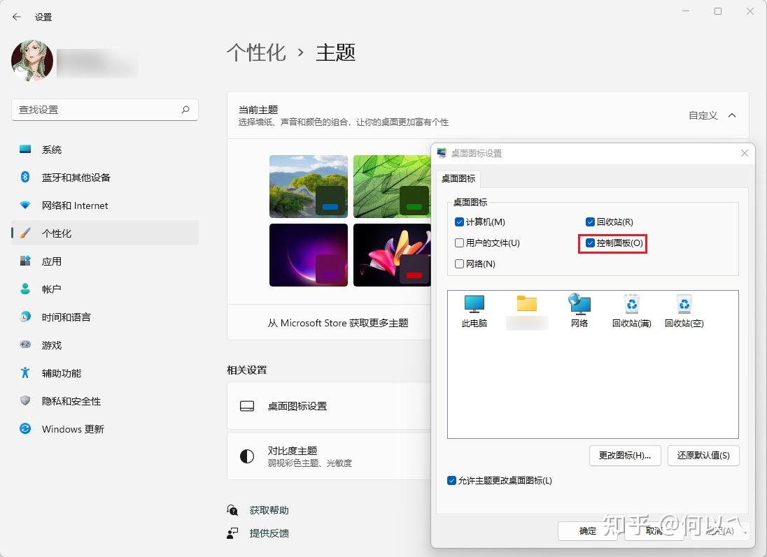 qttabbar 使い方 windows11, qttabbar 有効化 – XHAJYF