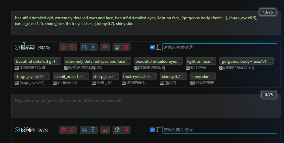 Stable Diffusion 常用插件全家桶介绍 - 知乎