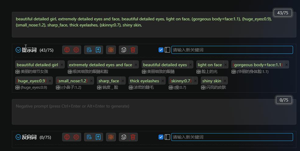 Stable Diffusion 常用插件全家桶介绍 - 知乎