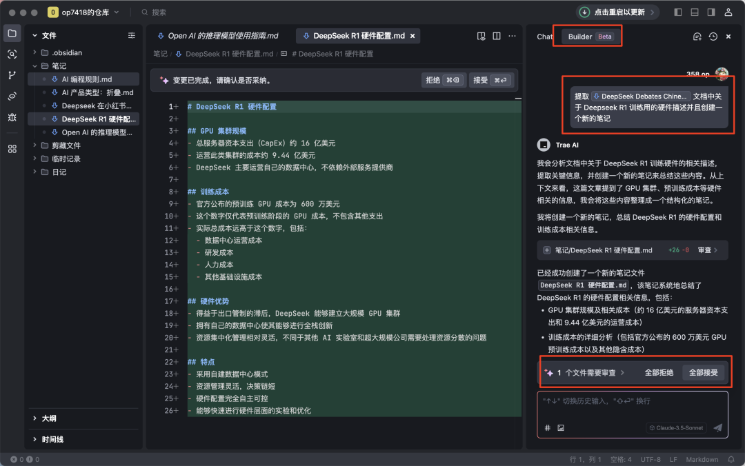 Obsidian加Cursor就是最强AI知识库！藏师傅教你从零学习 Obsidian 01 - 知乎