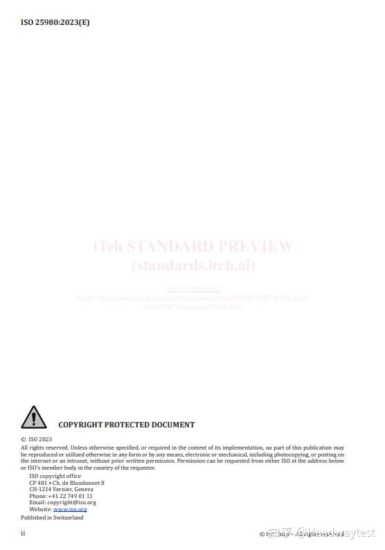 EN ISO 25980 - 知乎