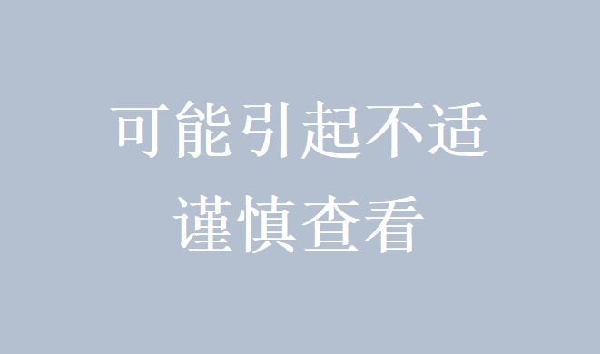 河北廊坊杀妻剥皮案：丈母娘的下饭菜 知乎