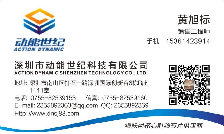 Ci523 13.56MHz非接触式读写器芯片 兼容替换RC523 - 知乎