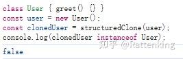 【JavaScript】---- JS原生的深拷贝API structuredClone 使用详解与注意事项 - 知乎