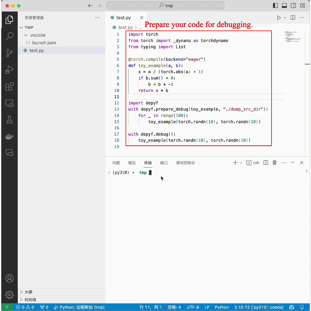 Pytorch 编译器,终于可以debug了! 知乎