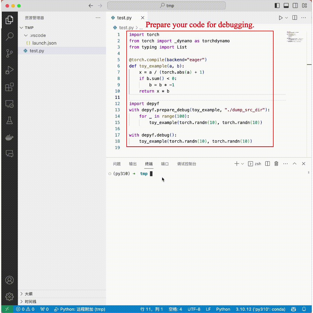 PyTorch 编译器，终于可以debug了！ - 知乎