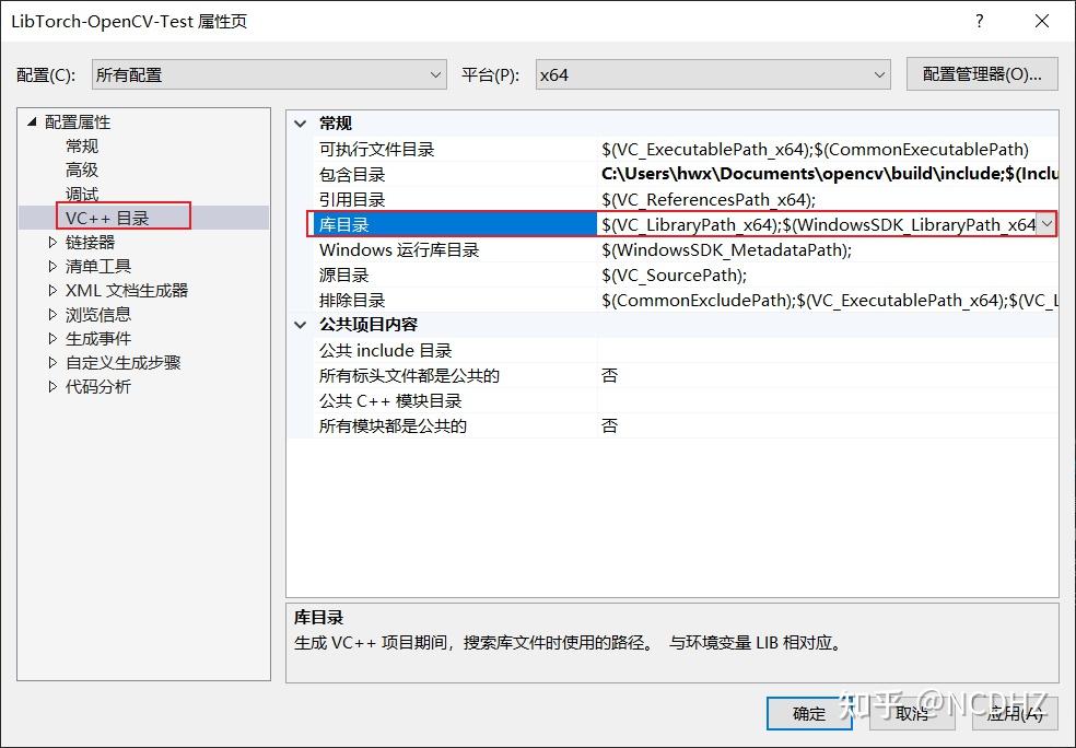 VS2019 配置 LibTorch 和 OpenCV - 知乎
