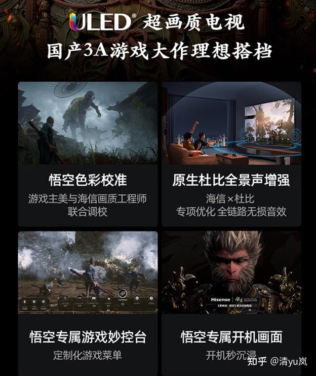 行业首发MT9655机芯！超强算力、超强画质、超强参数，下半年必买的MiniLED电视海信E7N来了！