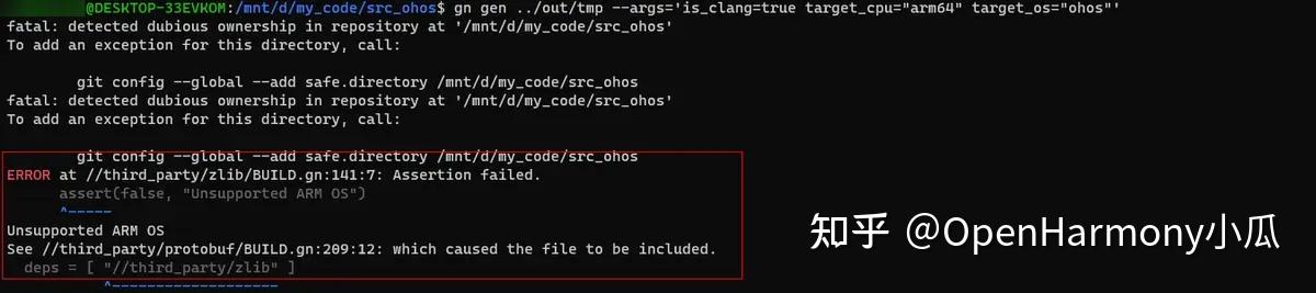 鸿蒙 5.0 APP开发案例分析：GN构建工程配置HarmonyOS编译工具链 - 知乎