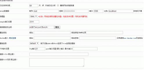 新睿云教您easypanel的安装使用——使用篇（中） - 知乎