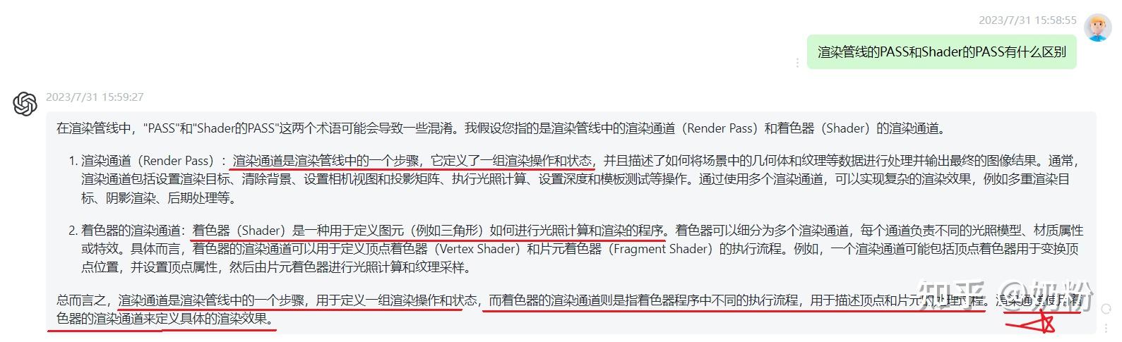 用RendererFeature和CommandBuffer写URP后处理 - 知乎
