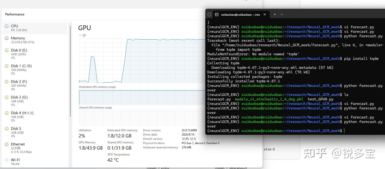 NeuralGCM上手教程 - 知乎