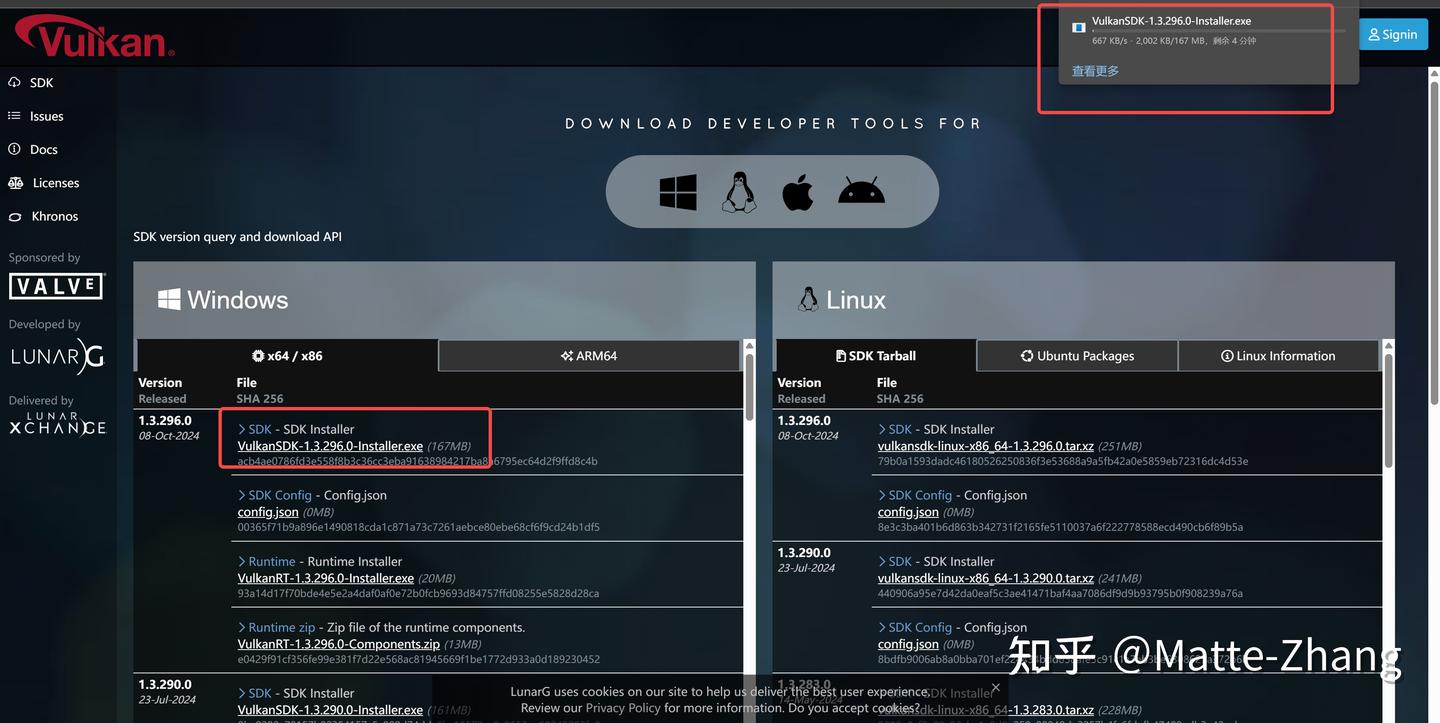 Vulkan初章-完成开发环境搭建，并简单理解与OpenGL的区别，最后通过Demo1熟悉Vulkan的开发步骤 - 知乎