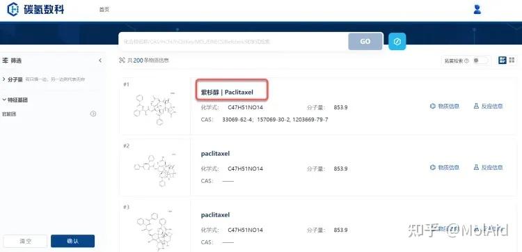 MolAid实用教程丨如何在MolAid进行结构式检索？ - 知乎