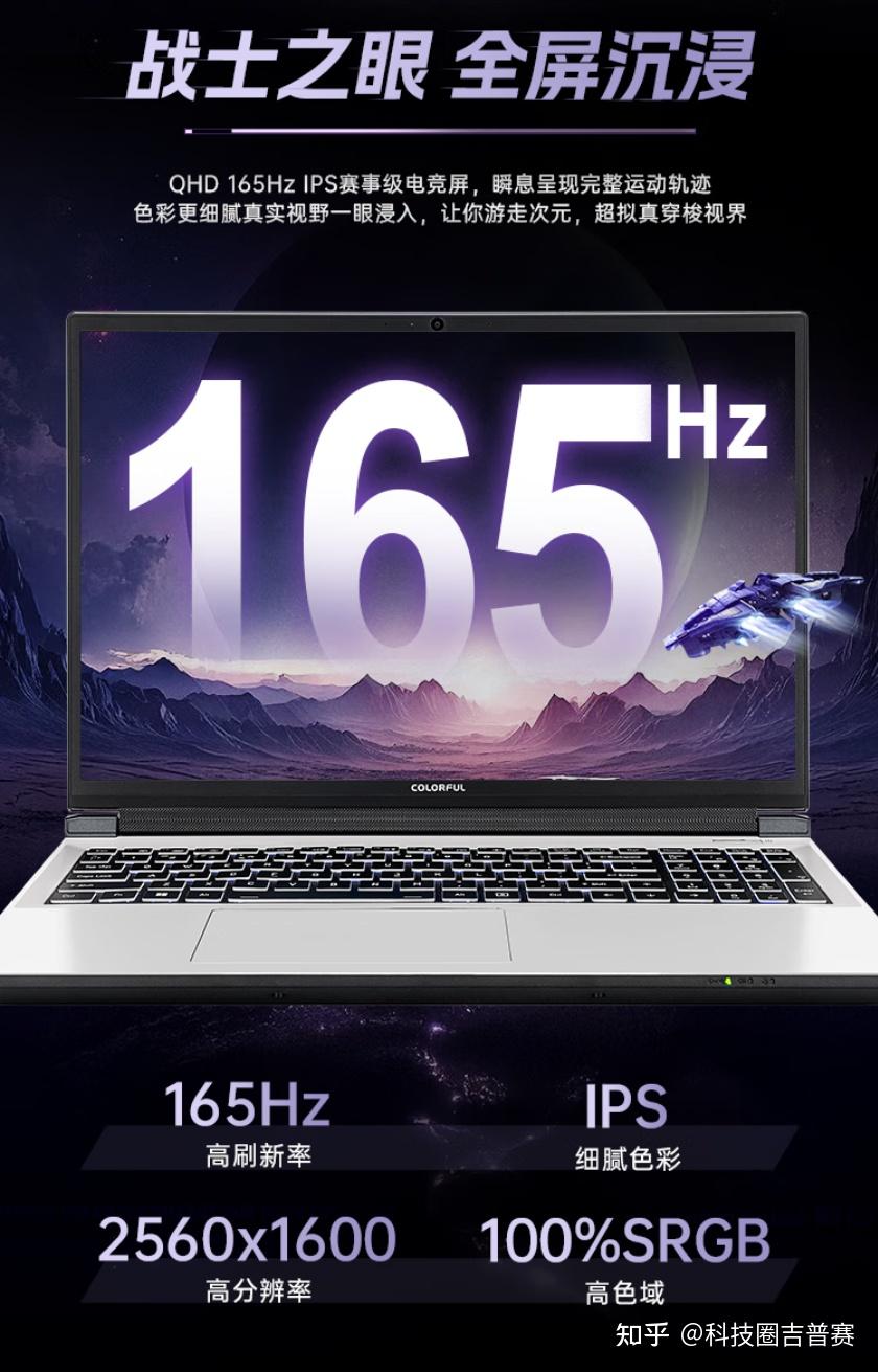 新晋打工人必备！隐星 P16 Pro 解锁「高效办公 + 畅爽娱乐」双模式 - 知乎