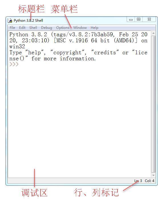 Python编程：认识idle，编写保存运行第1个程序 知乎