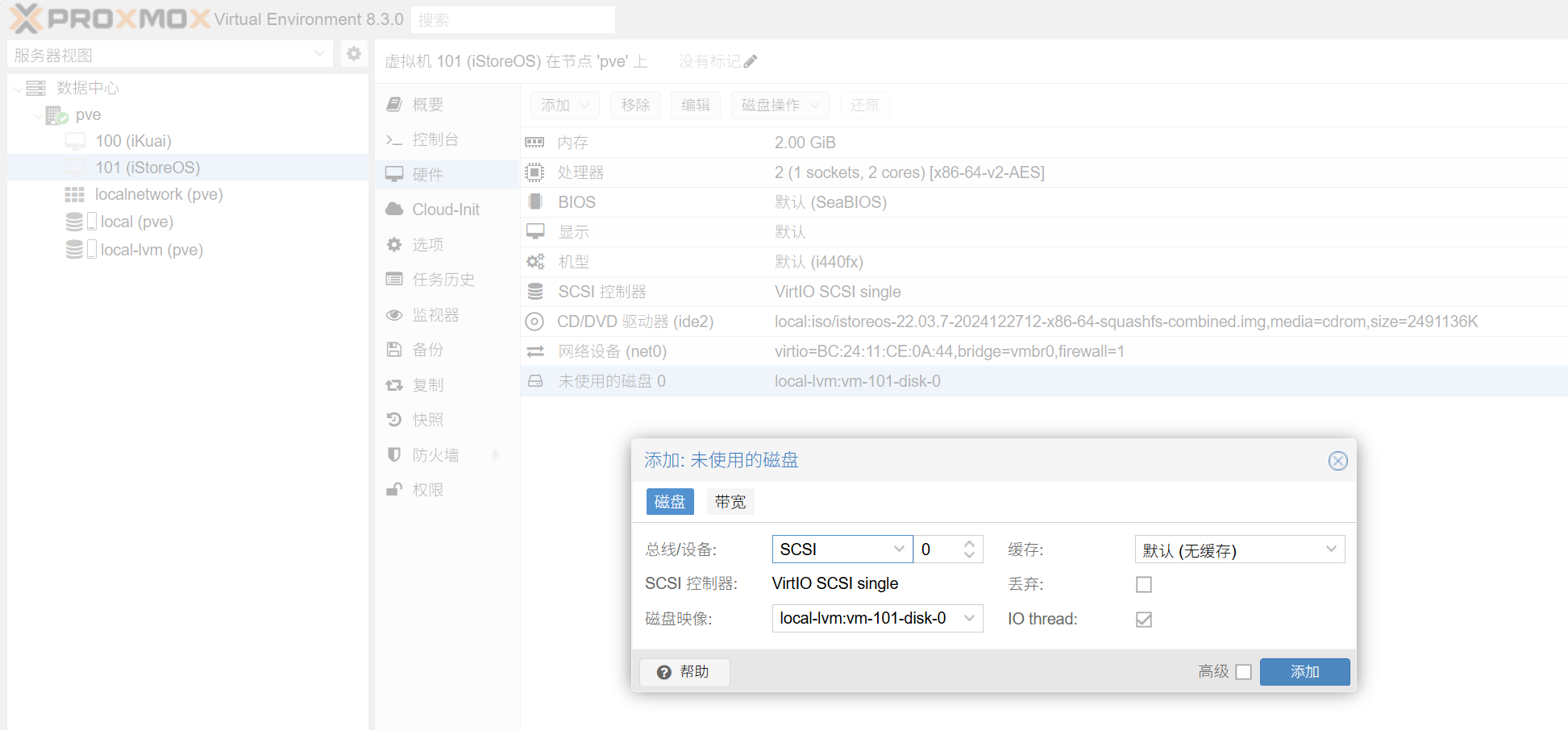 All in One保姆教程⑥（安装iStoreOS旁路由） - 知乎