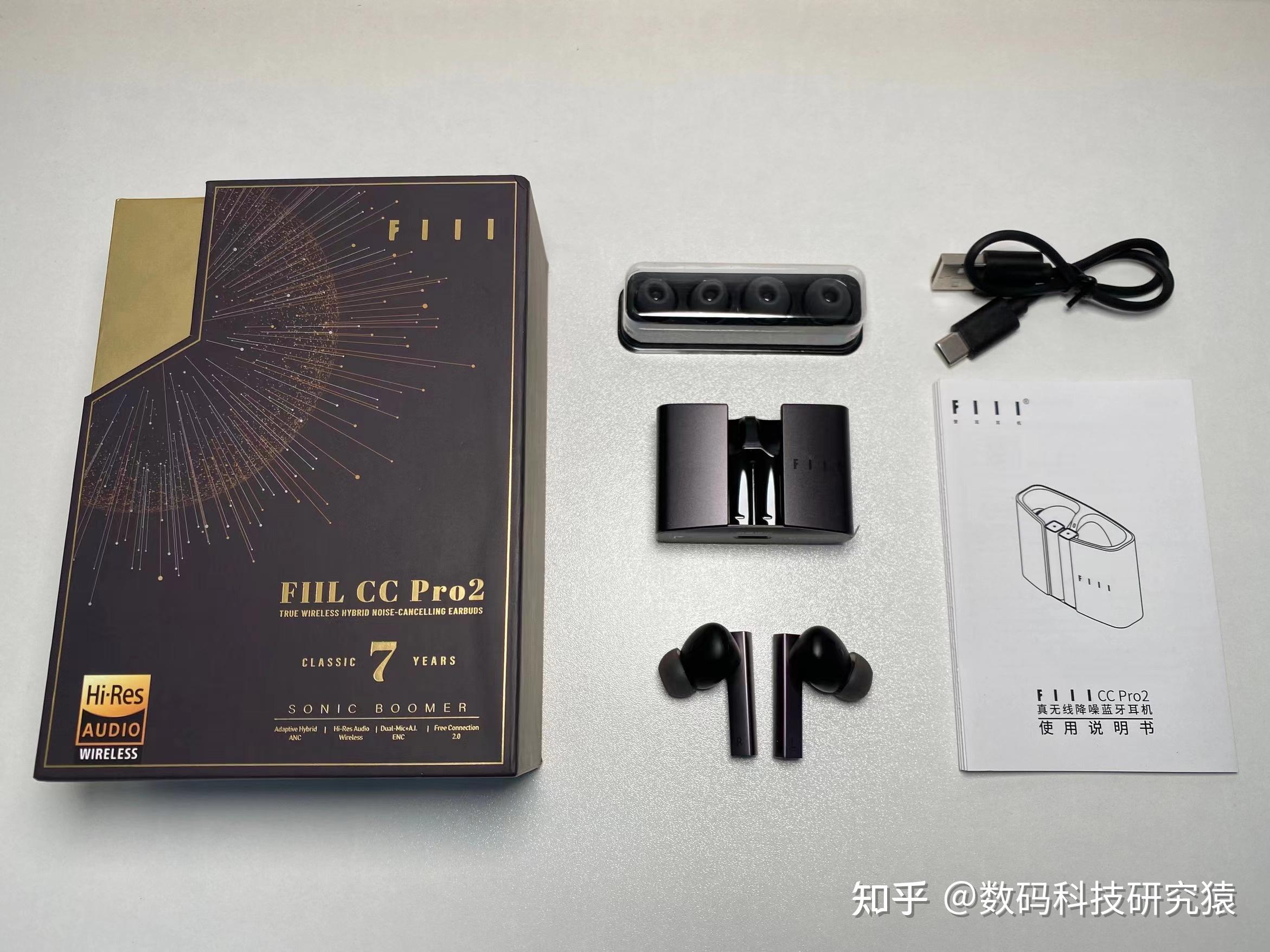 如何评价 FIIL 在 8 月 24 日新出的 FIIL CC Pro2？ - 知乎