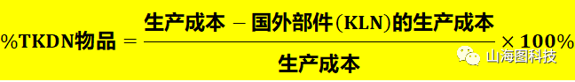 在印尼，什么是TKDN认证？ - 知乎