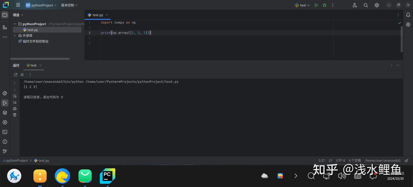 银河麒麟v10安装Anaconda（python大蟒蛇）+pycharm安装 - 知乎