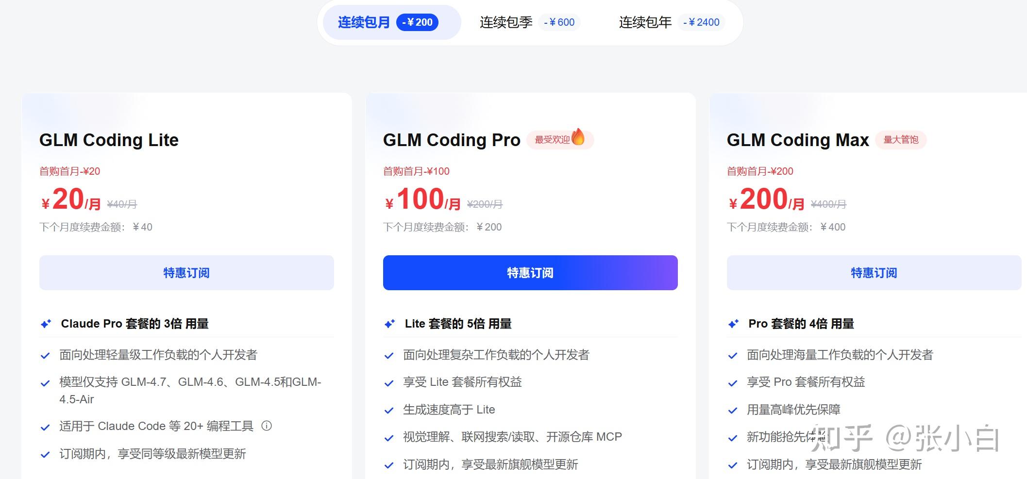 使用OpenCode+方舟CodingPlan体验AgentSkills - 知乎