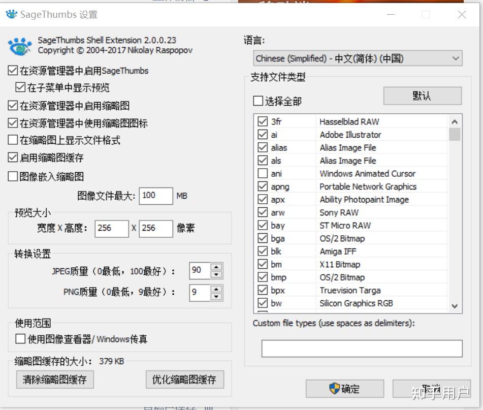 怎样显示PSD，AI，cdr，eps 文件的缩略图？ - 知乎