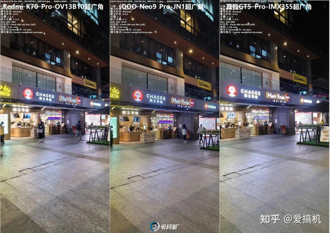 “船新”的感觉，iQOO Neo9 Pro评测：2999元起的天玑9300+IMX920 - 知乎