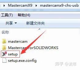 Mastercam X9软件安装教程、安装包下载 - 知乎