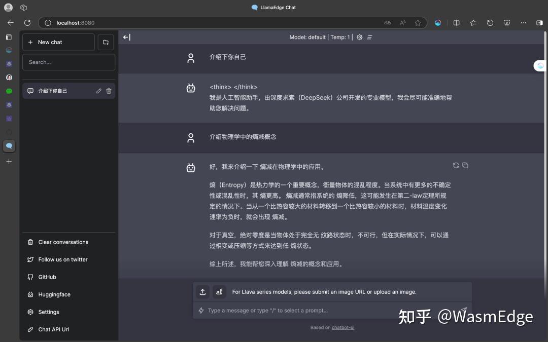 DeepSeek-R1本地化部署和WasmEdge源代码构建的实践探讨 - 知乎