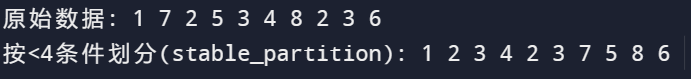 c++ STL划分算法；partition()、partition_copy()、stable_partition()、partition_point()详解 - 知乎