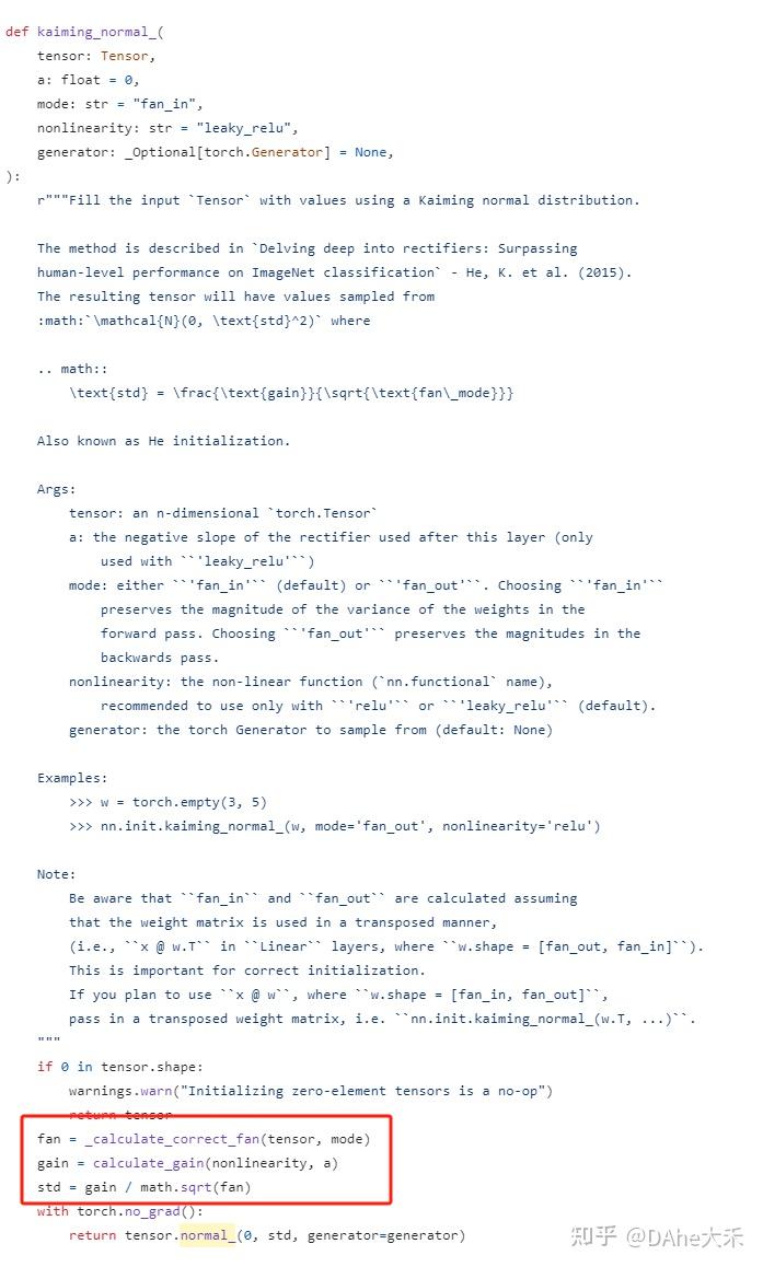 torch.nn.init.kaiming_uniform_源码解读 - 知乎