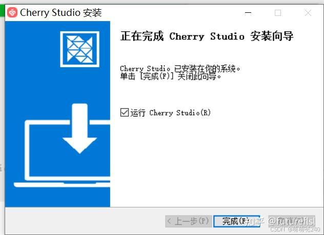 Cherry Studio下载和安装教程 - 知乎