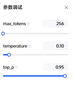 LLM推理中的temperature、top_k、top_p理解 - 知乎