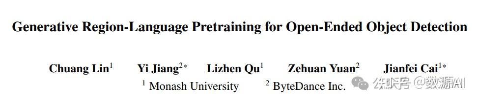 无需定义类别，生成式开放物体检测！字节提出目标检测新框架GenerateU！ - 知乎