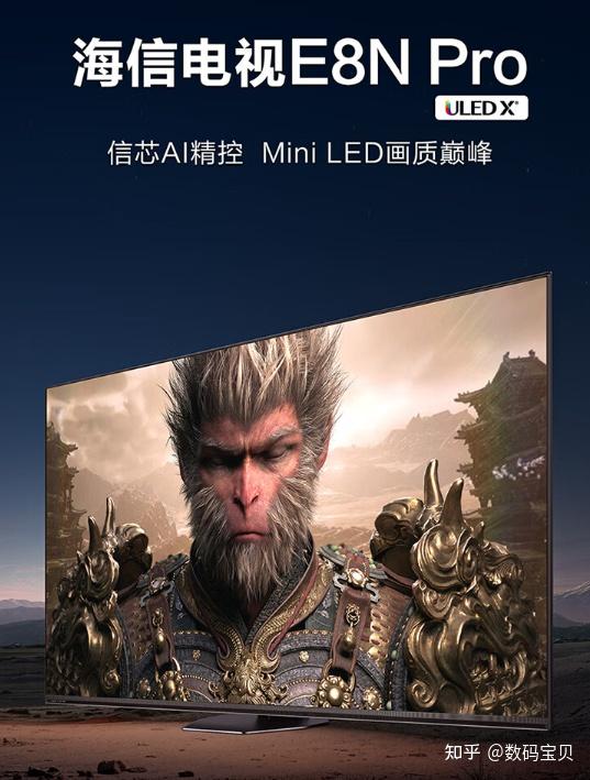 游戏党618换MiniLED电视：海信电视E8N Pro游戏体验全解读！用大屏电视玩游戏才是真的快乐 - 知乎