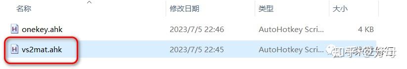 使用Autohotkey脚本实现VS Code中的MATLAB脚本实时运行 - 知乎